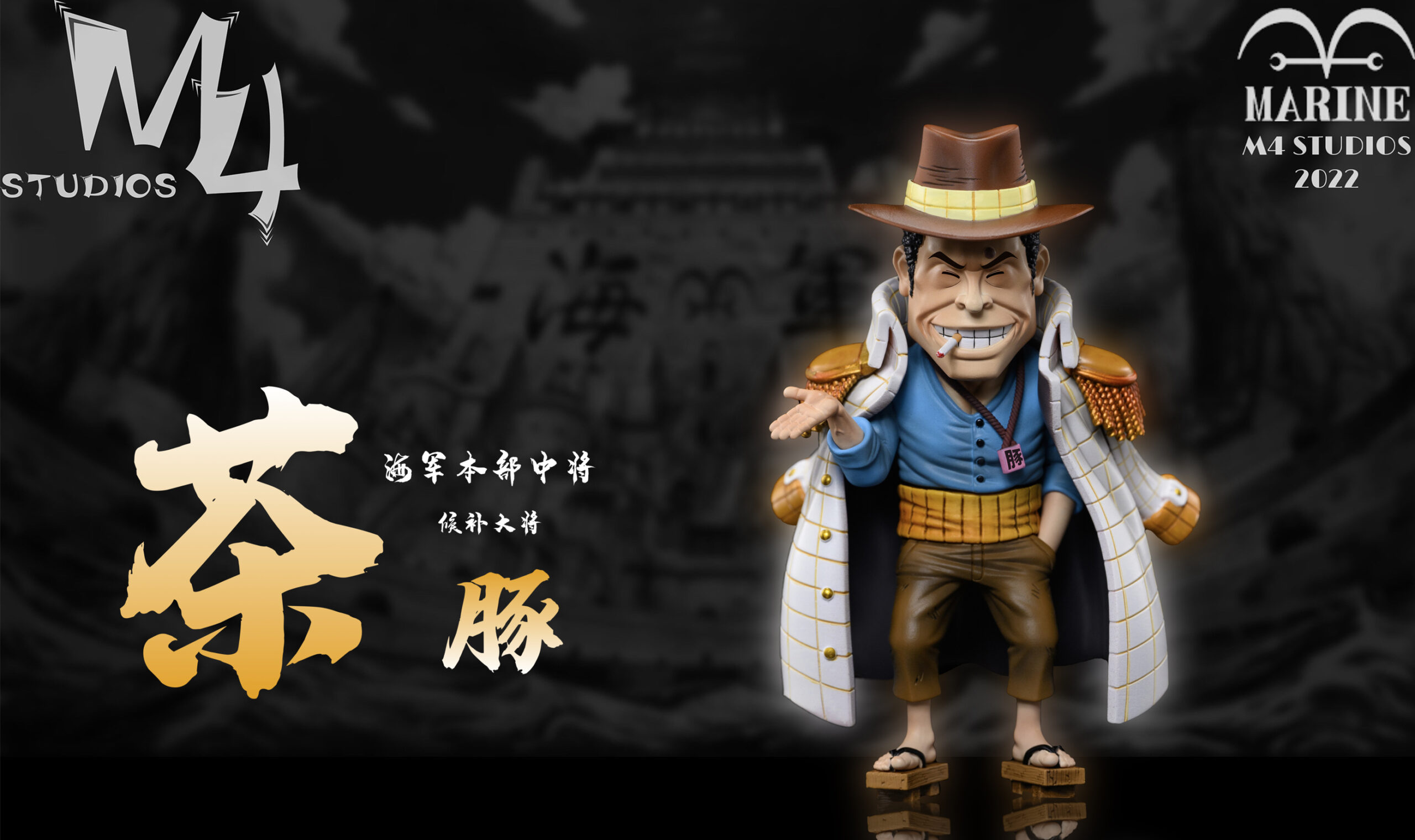 Tokikake - M4 Studio - DinoToy Store